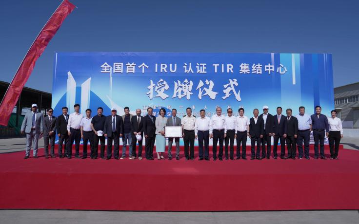 First TIR logistics hub opens in western China in boost to pan-Asian ...