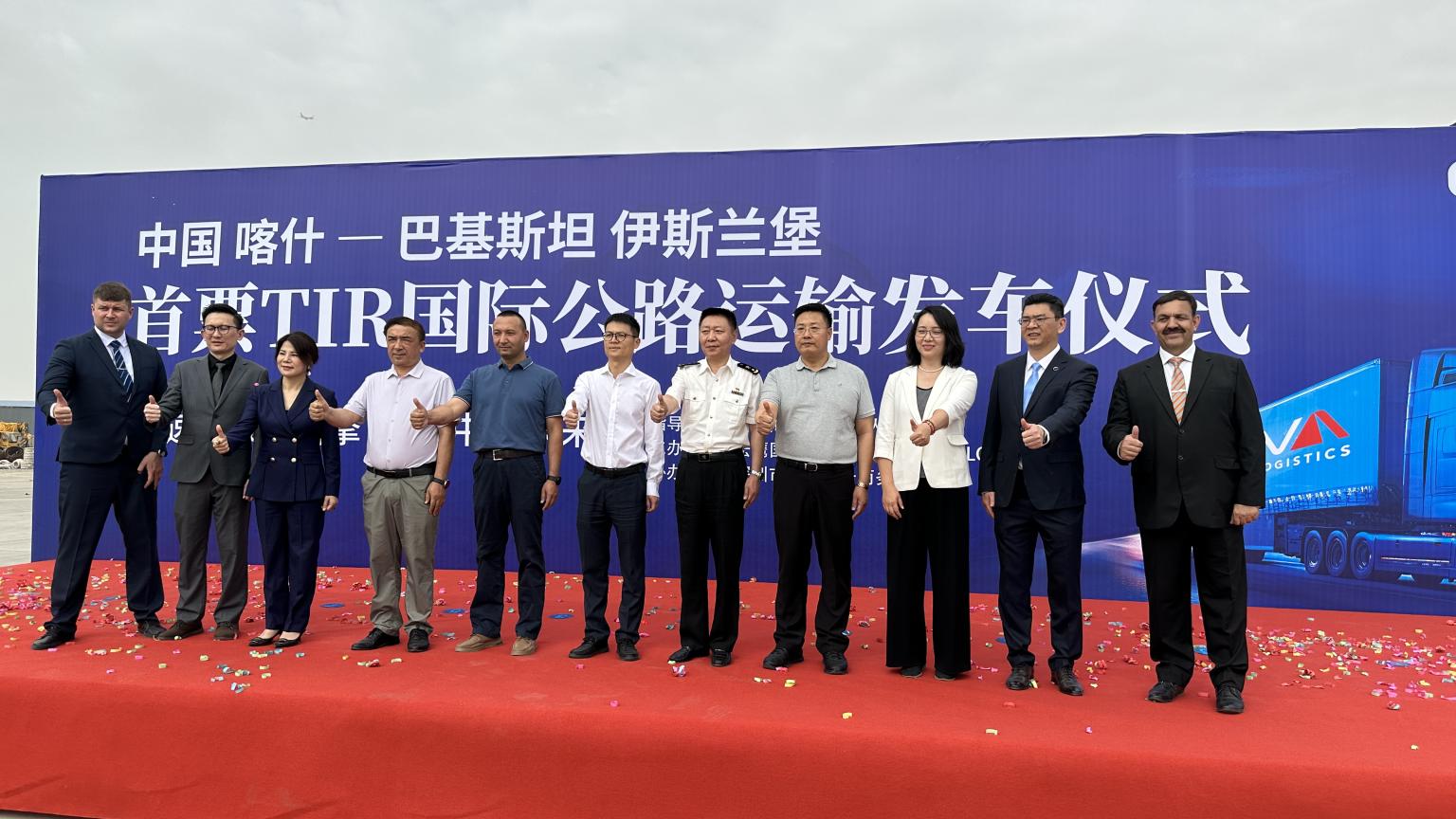 New TIR trade route opens connecting China to Pakistan and Afghanistan ...